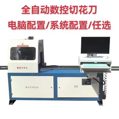 宣美全自动数控切花刀自动导图来回切异形切割机一机多用自动识图