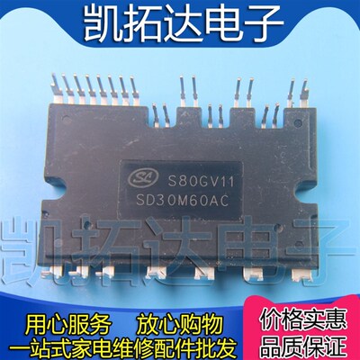 SD15M60dAC SD20M60AC SD20A60FA SD30M60AC SD20M60A变频空调模