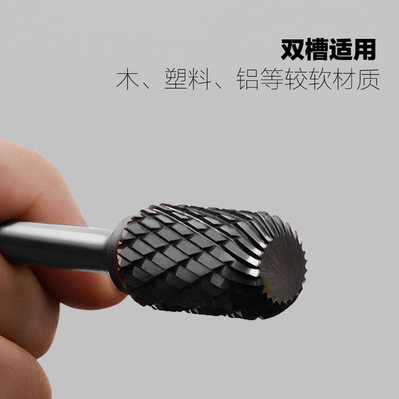 钨钢合金旋转锉刀打磨头铣刀W型圆柱形半圆形乌O钢木雕打磨头6mm
