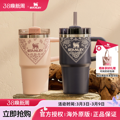 新品来袭，STANLEY巨无霸保温杯