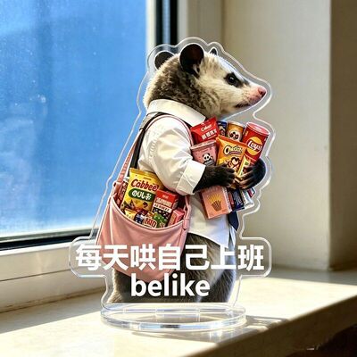 治愈亚克力桌面包表情立牌摆件