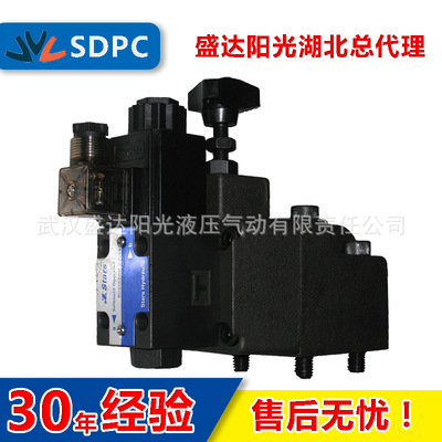 榆次油研无锡宏泰S-BSG-03液压电磁溢流阀低噪声现货质保一年