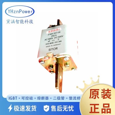 3NE4327-0B 3NE4330-0B 3NE4333-0B 原厂现货光伏熔断器 熔芯标准