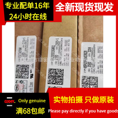 全新现货 MSP430F5340IRGZR MSP430F5341IRGZT VQFN-48