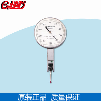 台湾精展GIN 55280精密杠杆表 G1252/G1452/G1253/G1453/G1254