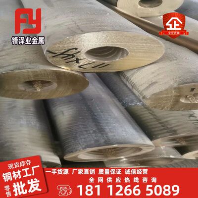 C62300 C61300C61400 C61900 C62400 C63020 C63200 C63000铝青铜