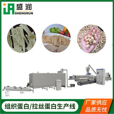 小型片生产备全自动生产辣条的设机器备三设PKR螺杆辣生产机械