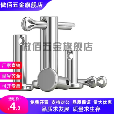 铰链销GHCLGN/GSHCLGHN3 4 5 6 8 10 12-10 15 20 25 30 35 40 50