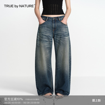 TRUE by NATURE 复古深蓝色水洗猫须做旧低腰阔腿弯刀牛仔裤女