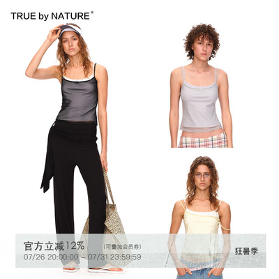 TRUE by NATURE 假两件设计感叠穿撞色修身显瘦小吊带背心女上衣