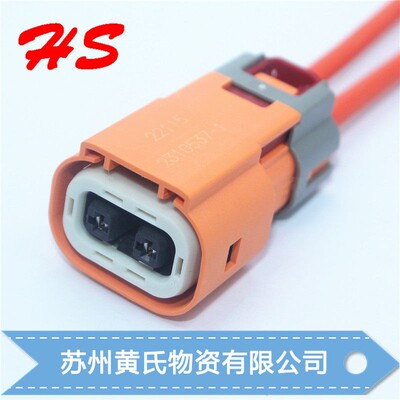 护套 2310537-1线束50公分 连接器 2孔 泰科 接插件 直接拍