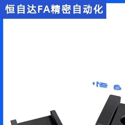 米思同尺寸H型凹凸定位块CHTB CHTA16 19 20停止块高限位固定块