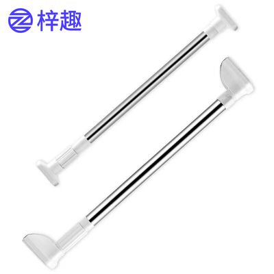 梓趣 伸缩杆 70-120cm/个