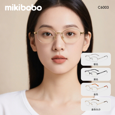 【保价双11】【小敏推荐】mikibobo 新款老钱风千金轻奢椭圆眼镜