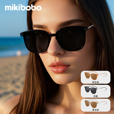 【保价双11】mikibobo墨镜女男太阳镜眼镜开车专用偏光防紫外线高