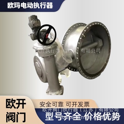 德国欧玛AUMA电动执行器SA14.2-F14包邮供应