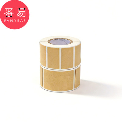 牛皮纸贴纸&2卷A1pn008-手写自粘标签贴纸家用收纳分类日期贴纸