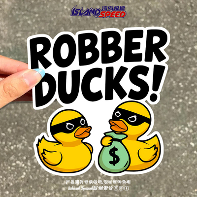 ROBBER DUCKS悍匪小黄鸭汽车贴纸美式创意卡通装饰挡风玻璃贴花