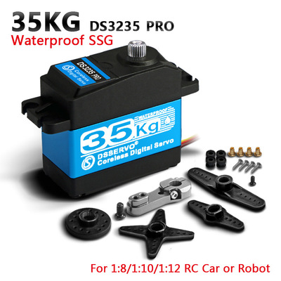 Dsservo达盛舵机DS3235 PRO MG金属钢齿数字舵机