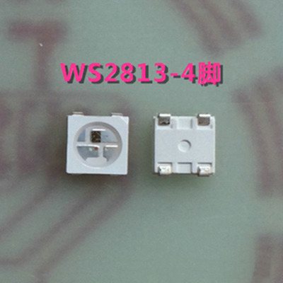 内置IC -WS2811-5050RGB灯珠 WS2812b ws2813 6脚内置灯珠