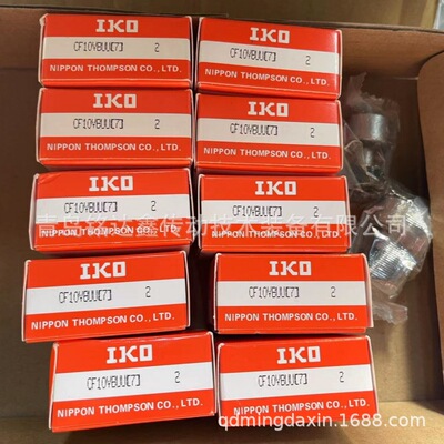 IKO直线导轨LRXDC25 LRXD15 滑块