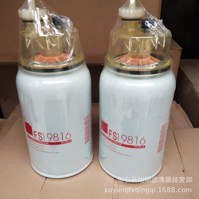 供应FS19816 FS36216 FS36241 FS36230 FS36234燃/油水分离