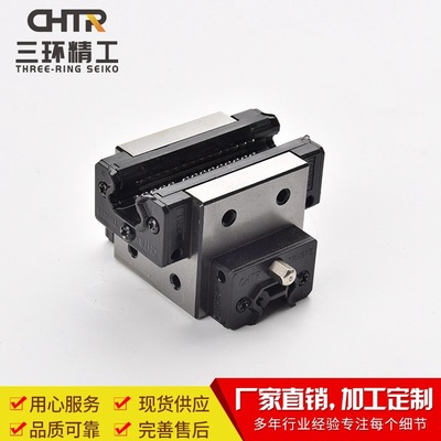 厂家供应十字交叉滑轨滑块CHTR三环上银HGH系列互换 TRC15质优