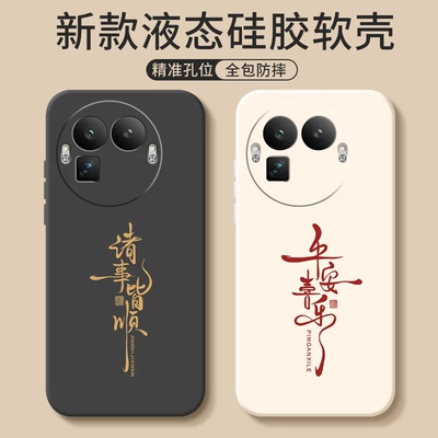 适用Realme真我GT8手机壳RealmeGT7pro竞速版新款oppoGT6男 5全包2大师探索版oppo保护套GT大师版防摔外壳女