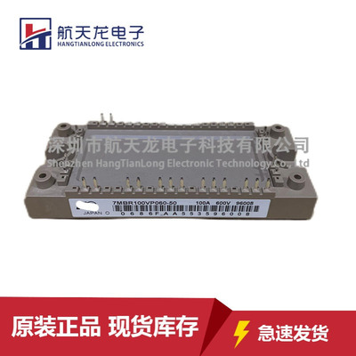 7MBR100VP060-50 7MBR75VP060-50 7MBR100SD060-50 7MBR75VY060-5