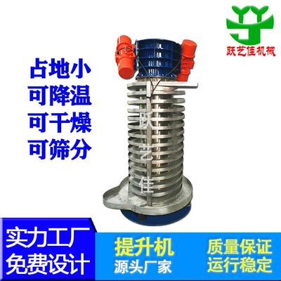 上海胶品冷树却300/400/提升机脂供机料面粉速干燥设备铜银颗粒加