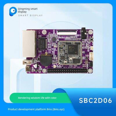 推荐SigmaStar SSD201/ SSD202 双网口开发板小网关 SBC2D06 启明