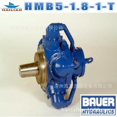 Bauer宝峨五星柱塞马达HMB5-1.8-1-T船舶舱盖液压马达hatch cover