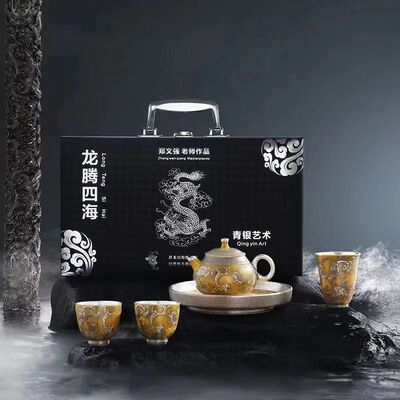郑文强大师鎏银茶具套装高端泡茶器茶壶一壶三杯功夫茶具礼盒装