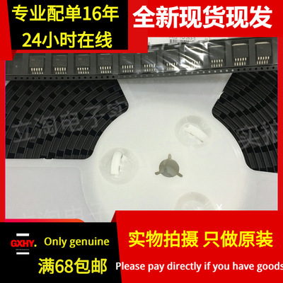 MIC29302 29302 全新现货MIC29302WU TO263-5 低压差线性稳压