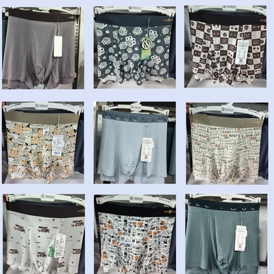 ND男款加肥加大男款内裤莫代尔平角裤纯色潮流透气肥佬简约200斤