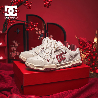 DCSHOES ASTRA PRO 2026春季新款马年限定男鞋滑板鞋新年休闲鞋男