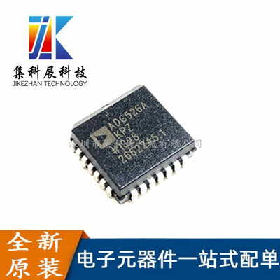 ADG526A ADG526AKPZ 贴片PLCC-28 多路复用开关IC 全新现货