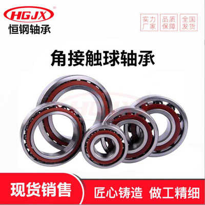 7214ACM?机床电机水泵通用 7215ACM?角接触球轴承 BECBP BECBM