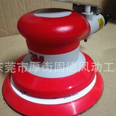 20331 四方形打磨机 磨头 磨手机外壳75*100气动打磨机