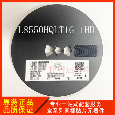 LRC贴片三极管 L8550HQLT1G 1HD SOT-23封装 PNP 1.5A/25V
