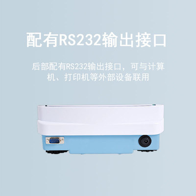 菁海电子精密天平JA4003N实验室精密密度比重分析天平千分之一1mg