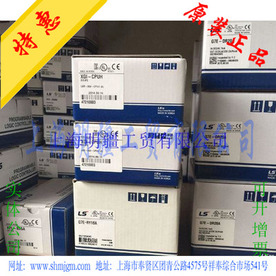 XGI-CPUU ，XGI-CPUH ，XGI-CPUS ，XGI-D21A，K3P-07A 等LS全系