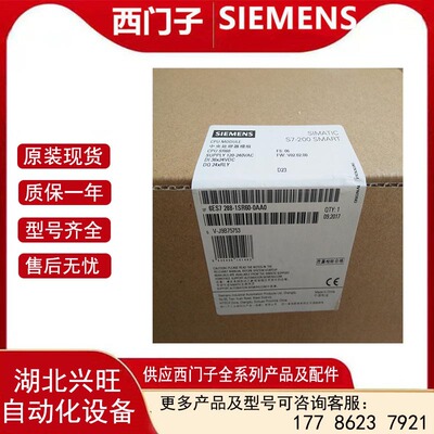 6ES72881SR600AA0 S7-200SMART标准型CPU模块 6ES7288-1SR60-0AA0