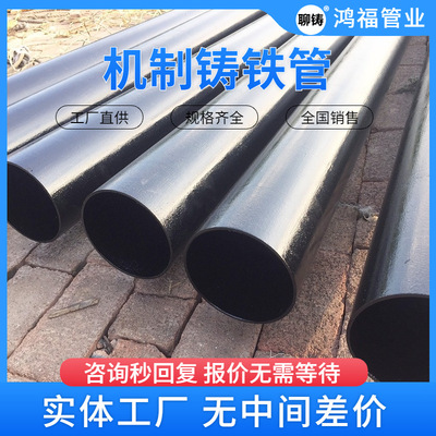 建筑排水柔性铸铁管GB/T12772标准 W1型和W型机制排水管DN50-100