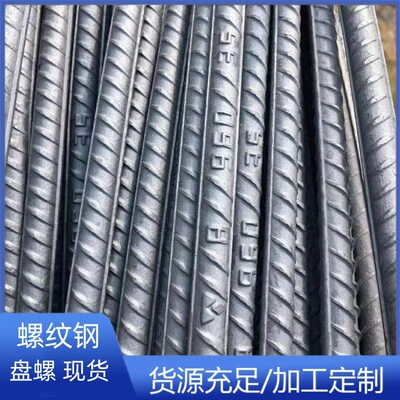 莱钢HRB500E三级螺纹钢抗震螺纹钢现货HRB400E螺纹钢热轧钢筋
