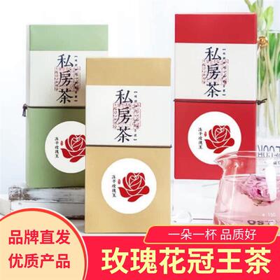 新货慢沏私房茶冻干玫瑰花冠王茶头茬玫瑰平阴特产花草茶一朵