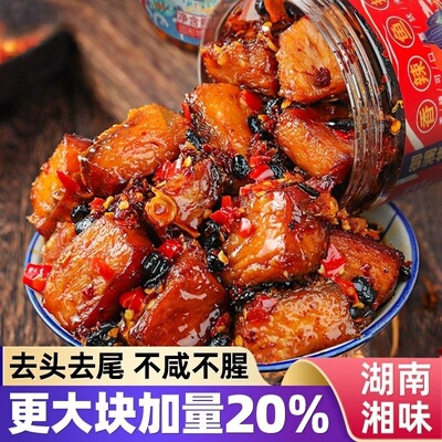 香辣鱼排下饭菜湖南特产零食小吃