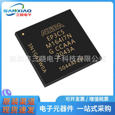 EP3C5M164I7N 封装TFBGA-164 嵌入式 - FPGA（现场可编程门阵列）