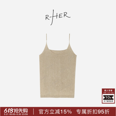 RHER STUDIO“燕麦吊带”夏季外穿内搭慵懒风显瘦美背吊带背心DB2