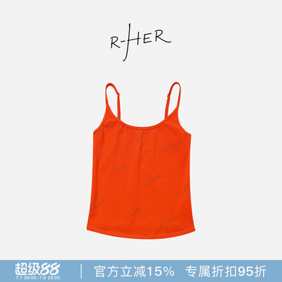 RHER STUDIO“老钱橙调”夏季新款简约百搭显瘦无袖吊带背心DYS01